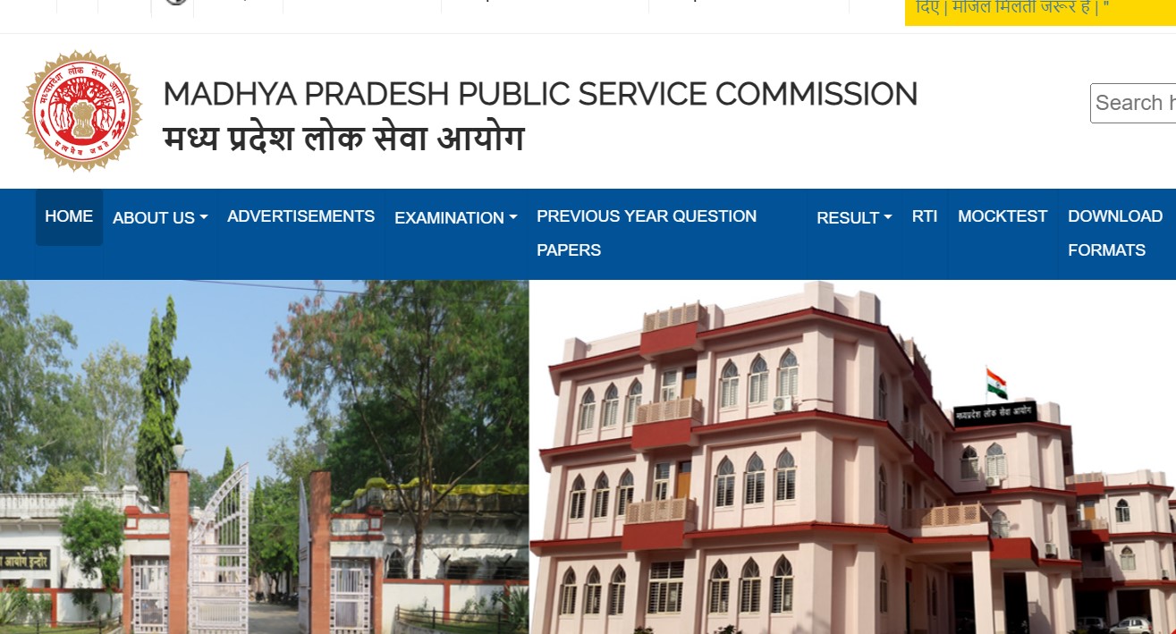 MPPSC Notification 2025: 158 Vacancies Announced - Download PDF » Josh Studies